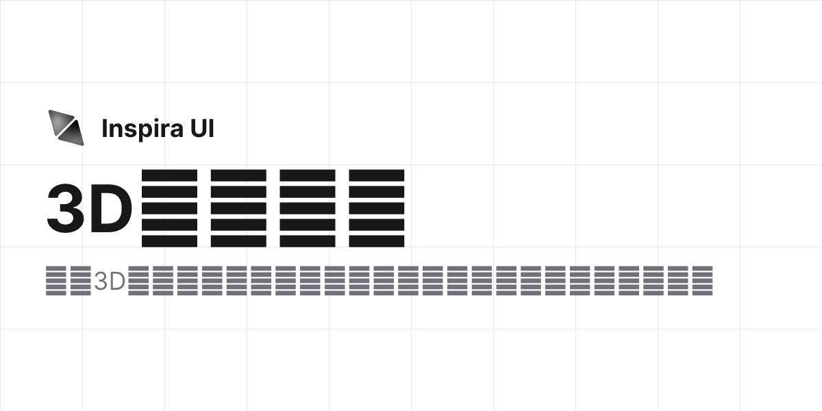 3D效果卡片 - Inspira UI