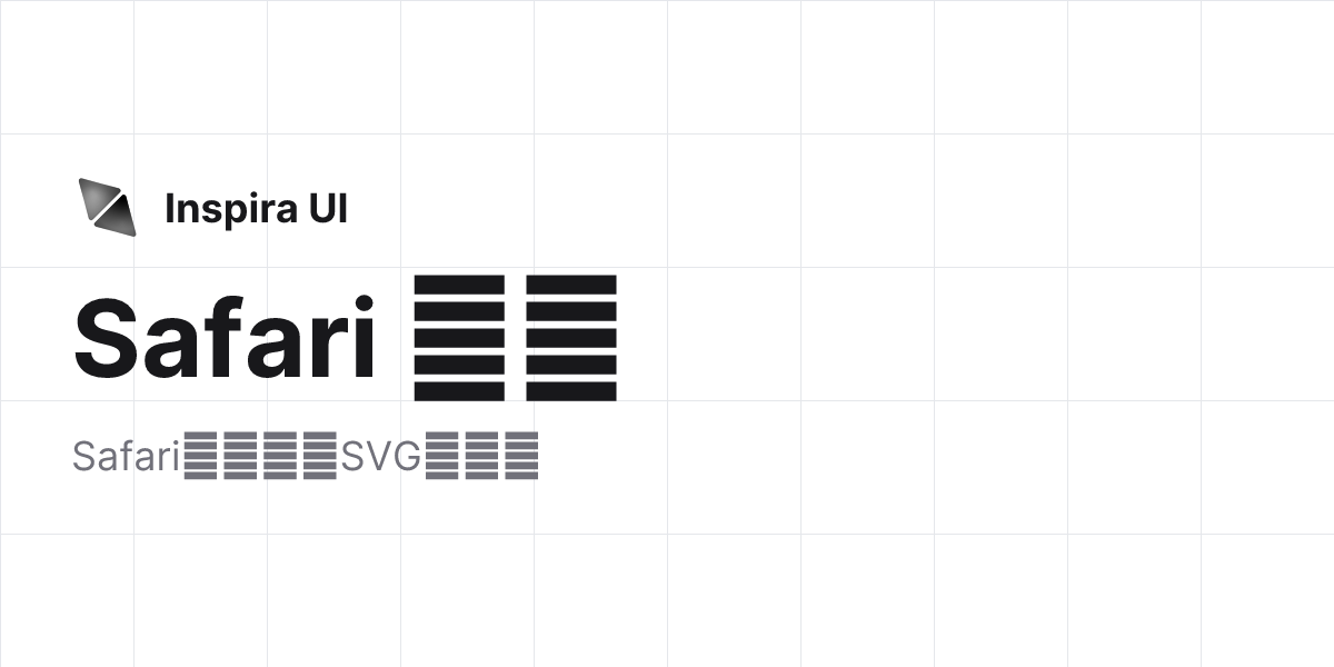 Safari 模拟 - Inspira UI