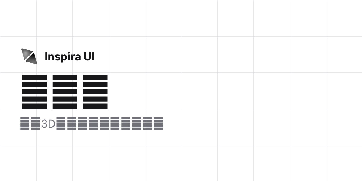 图标云 - Inspira UI